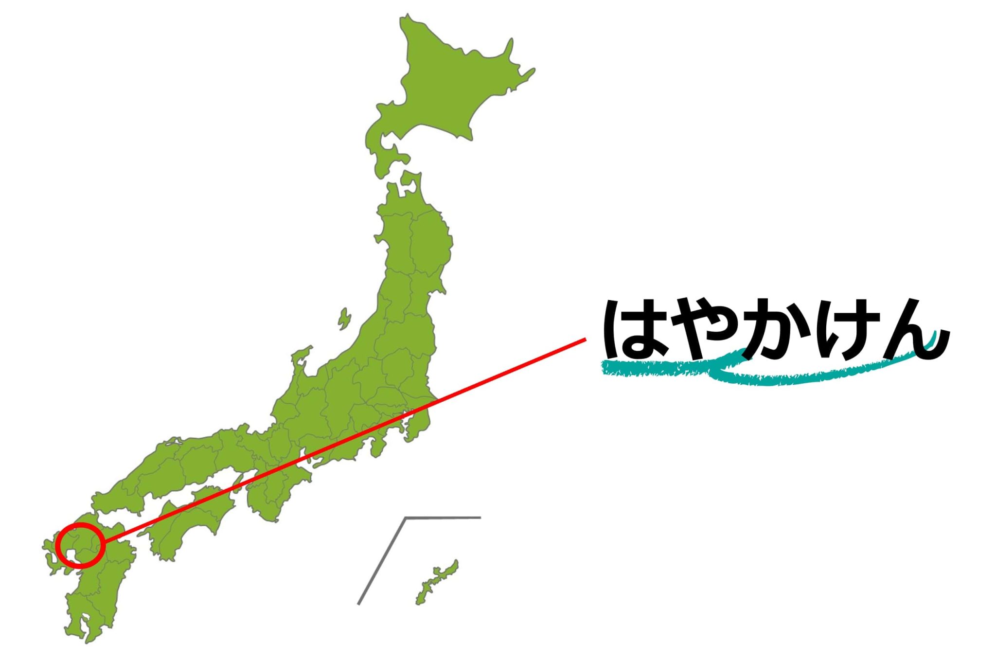 【10選】交通系ICカードの種類 | JPNAVI