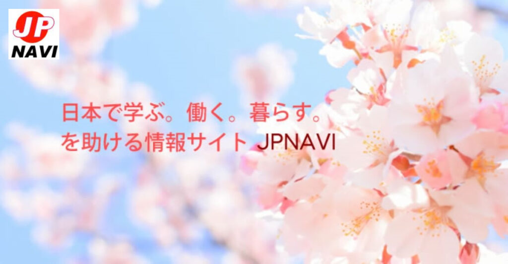 N5漢字-2024/06/10-JPNAVIにほんごてすと | JPNAVI